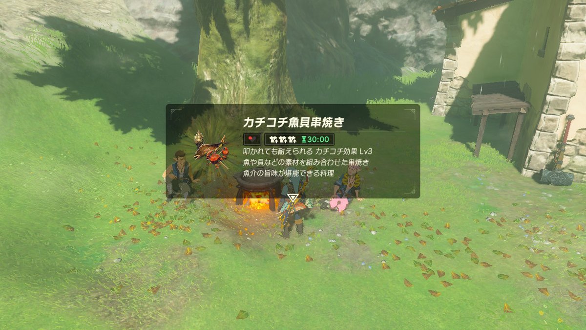 ゼルダの伝説 ブレス オブ ザ ワイルド攻略メモ｜これだけ知っておけばOK!各用途で最強のおすすめ料理レシピ！ - しゅがーはうす｜しゅがーはうす