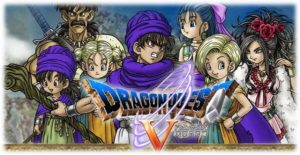 ドラクエ5/DQ5攻略｜おすすめの仲間モンスター17体を進行度別に紹介！【最終的な個人的5強も紹介】 - しゅがーはうす｜しゅがーはうす